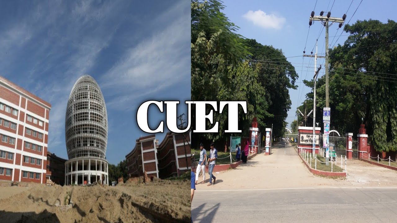 CUET IT Business Incubator/CUET Tour - YouTube