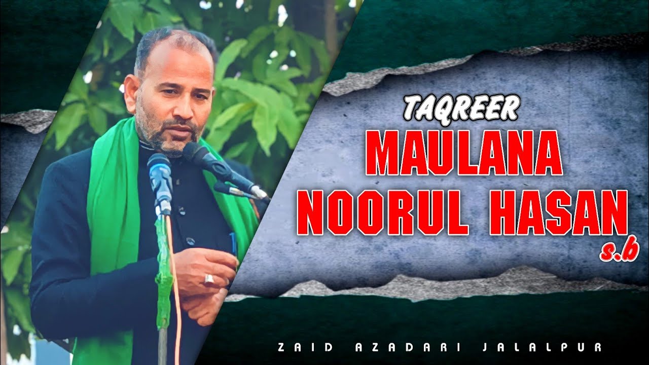 Taqreer maulana noorul hasan joloos e ayyam e fatmi #2024 - YouTube