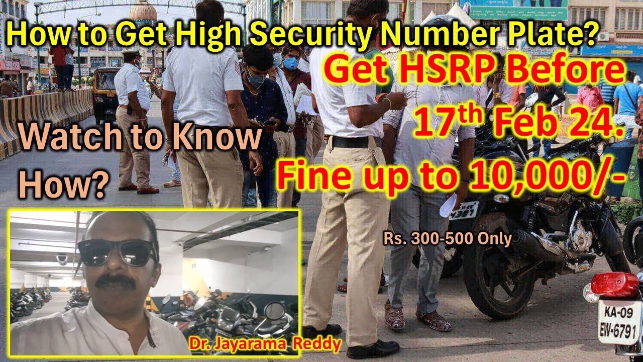 High Security Number Plate|How to Get? Its Easy| HSRP| Deadline 17th ...