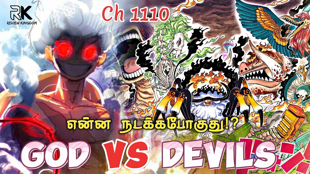 5 Elders TRUE POWERS Revealed!! 🤯🔥 Luffy VS 5 Elders Begins 🥶💥 One Piece Chapter 1110 Review ...