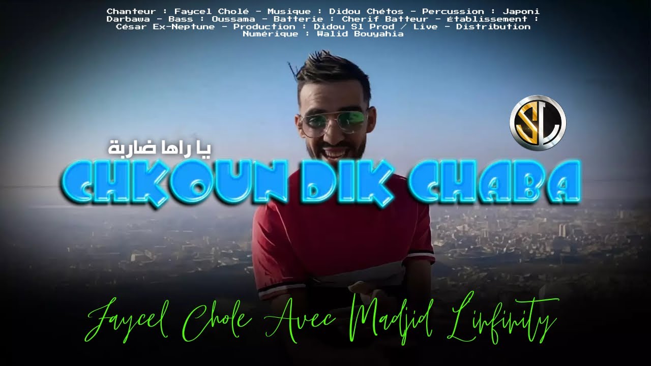 Cheb Faycel Cholé 2023 - Chkoun Dik Chaba يا راها ضاربة - Avec Madjid L ...