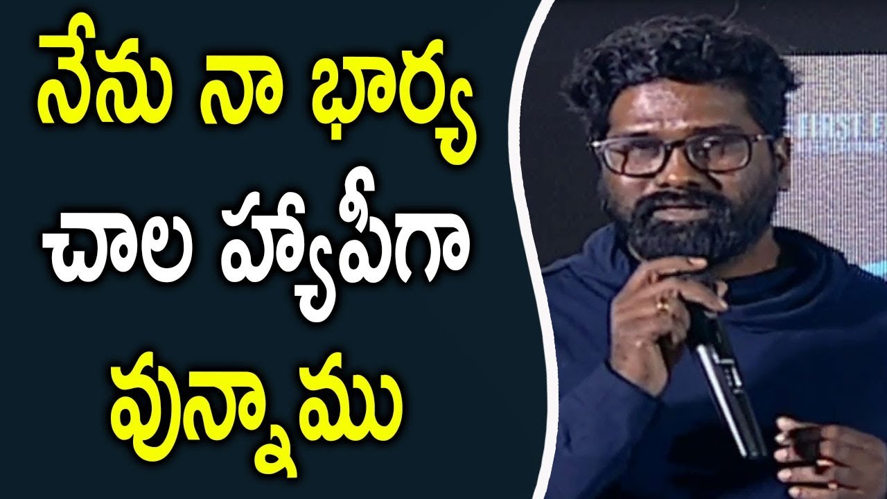 Art Director Ramakrishna Speech At Antariksham Movie Trailer Launch ...