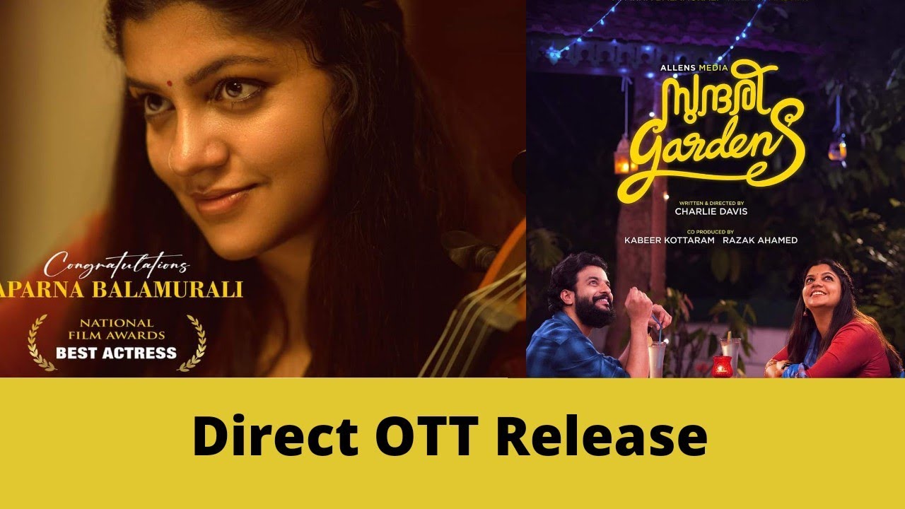 Sundari Gardens Malayalam Movie Direct OTT Release | Aparna Balamurali ...