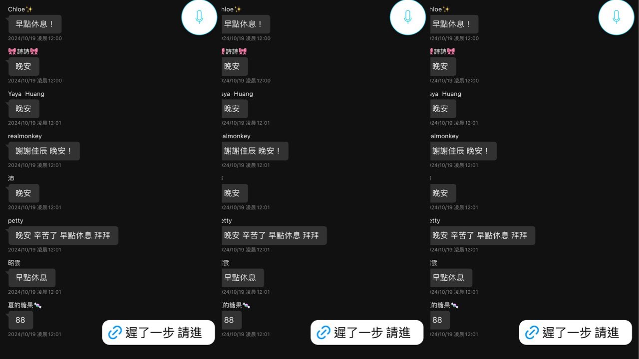 2024/10/20 Ozone New Moon 林煥鈞 KKBOX 一起聽 煥鈞來了 - YouTube