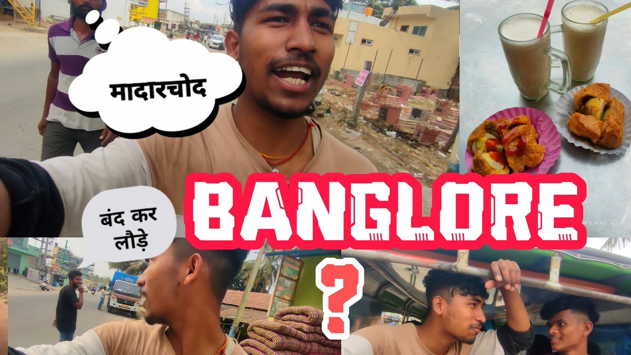 बैंगलोर गांव का ब्लॉग | Banglore Life VLOG | Thakur's Vlog AMIT - YouTube