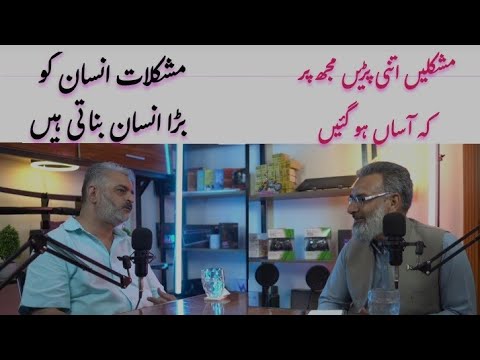 Difficult Times Behind Success | Interview with Dr. Waseem - YouTube