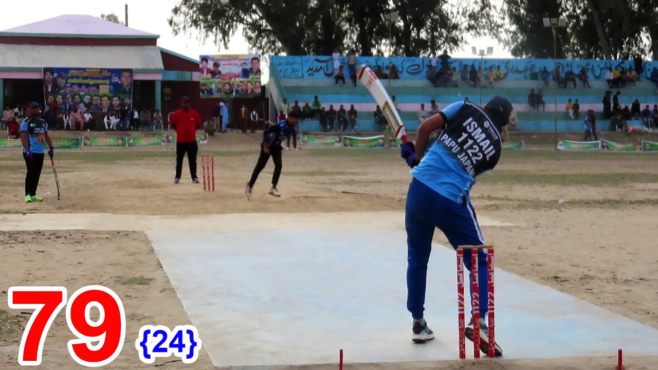 70 RUNS NEED 24 BALLS || FAHADMC VS YOUNG TEAM || BEST SIXES FMC || FMC ...