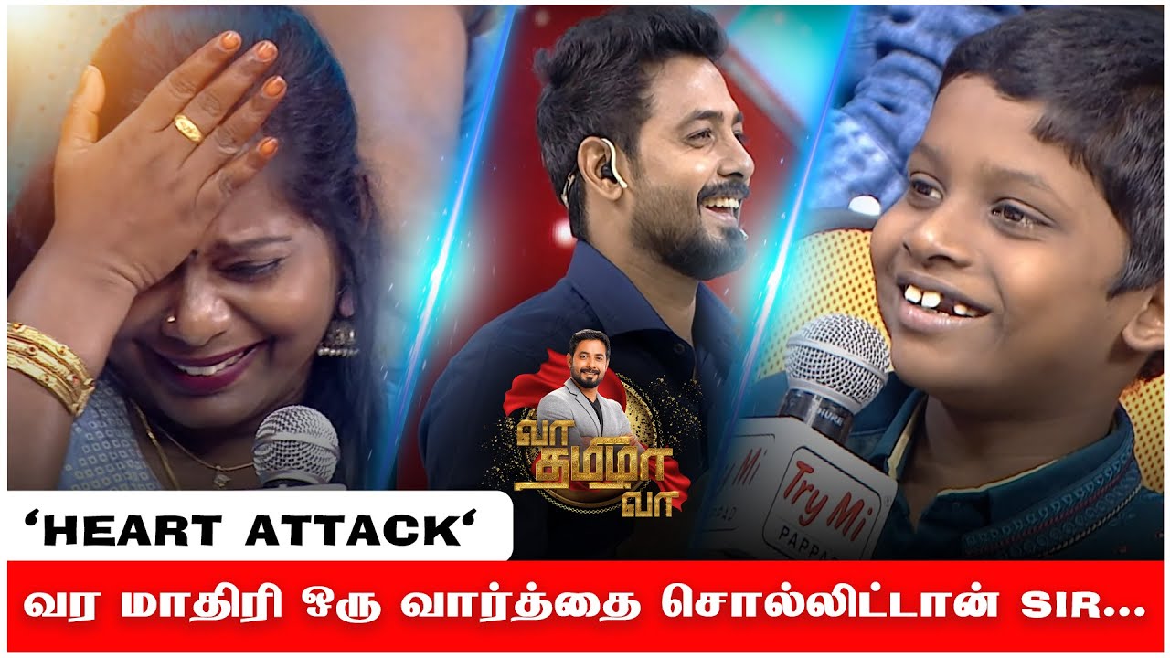 இது சரியான Torture.. Torture.. Torture.. Sir!🤧😫 | Vaa Thamizha Vaa | S03 | EPI 04 | SNIPPET | 4K ...