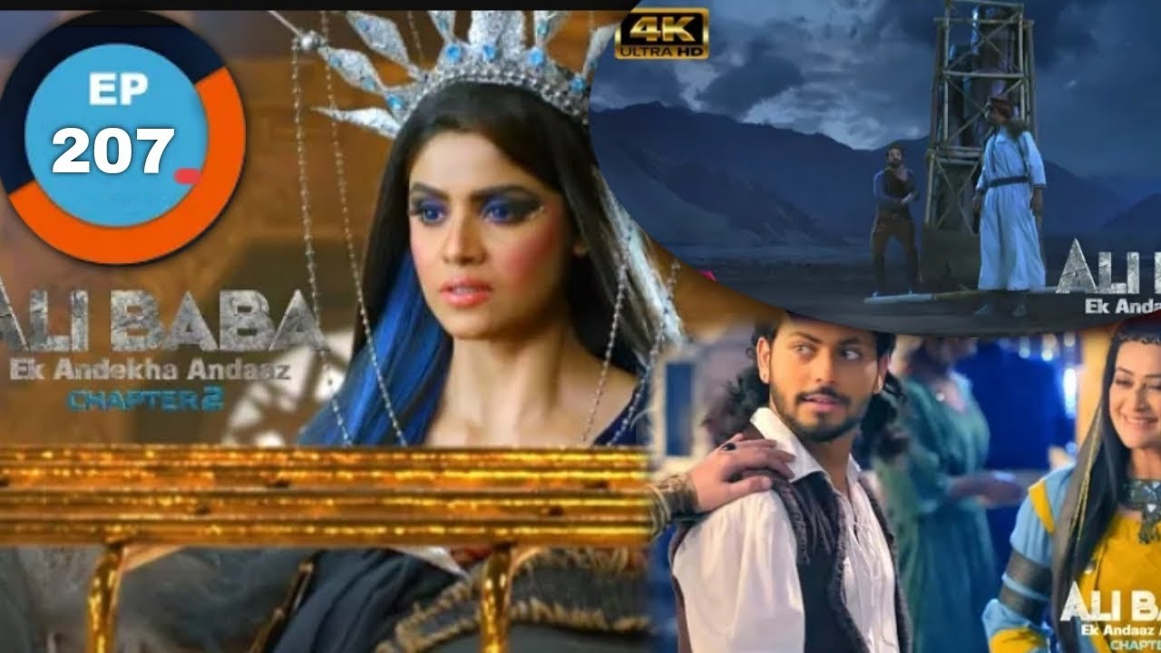 AliBaba Dastaan E Kabul 26th April 2023 Alibaba Full Episode Today ...