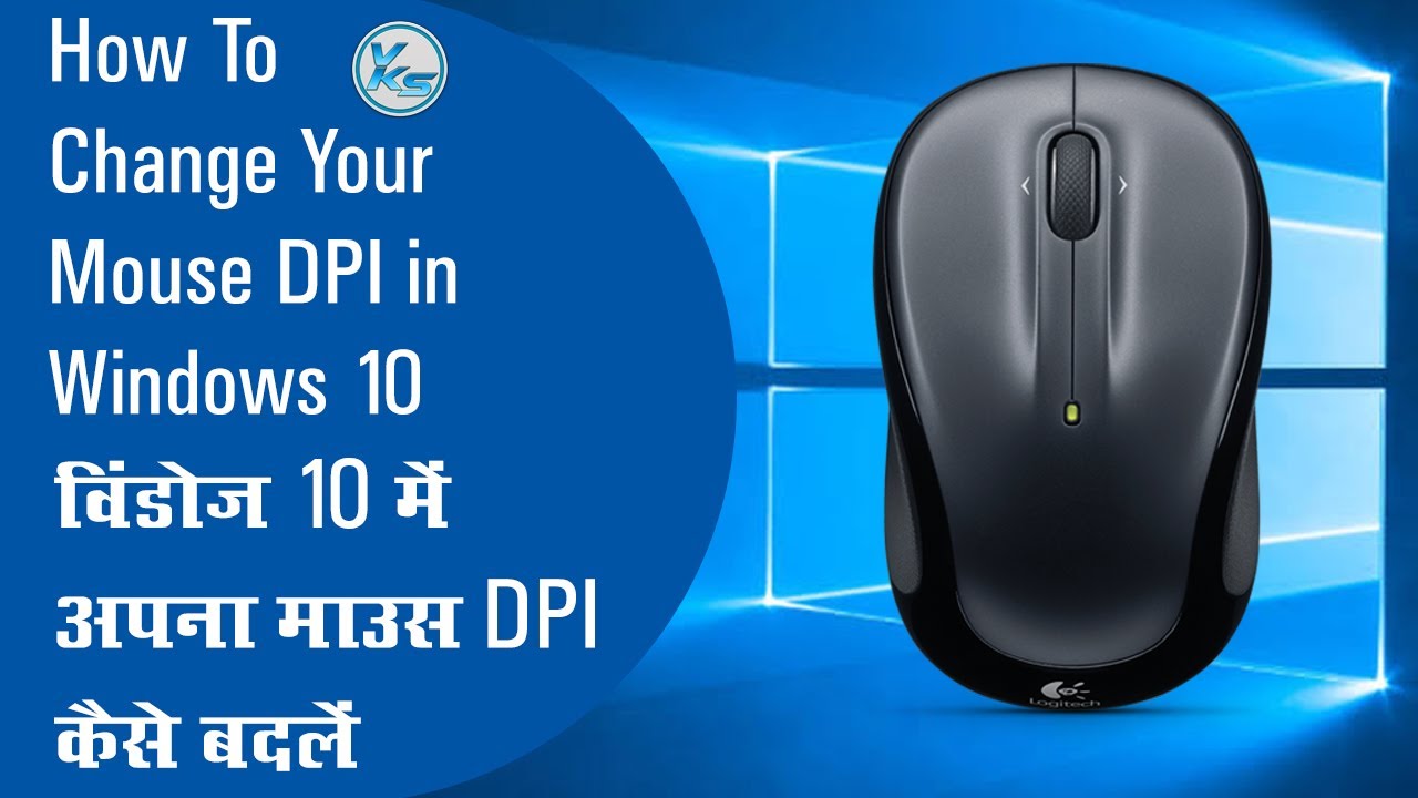 How To Change Your Mouse DPI in Windows 10 | विंडोज 10 में अपना माउस ...