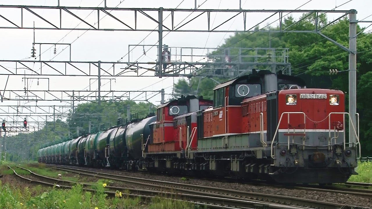 [DD51][DF200]重連貨物映像集 - YouTube