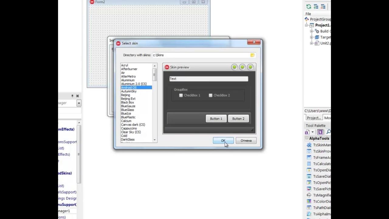 Установка компонентов AlphaControls в Delphi 10 Seattle (RAD Studio 10 Seattle) - YouTube