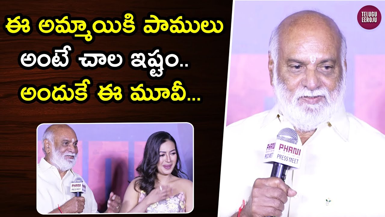 Phani Movie | Director Raghavendra Rao Garu Speech at Phani Movie Press ...