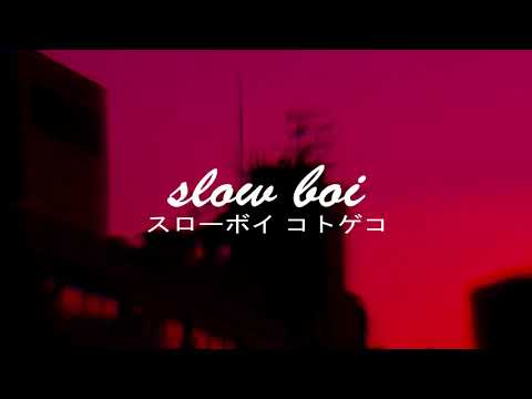 gunship - dark all day (feat. tim cappello & indiana) (slowed + reverb ...