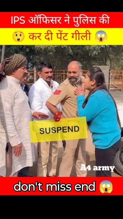 IPS ऑफिसर ने पुलिस की कर दी पेंट गीली 😱 don't miss end 😮 #police #ips #ipsofficer #shortvideo ...