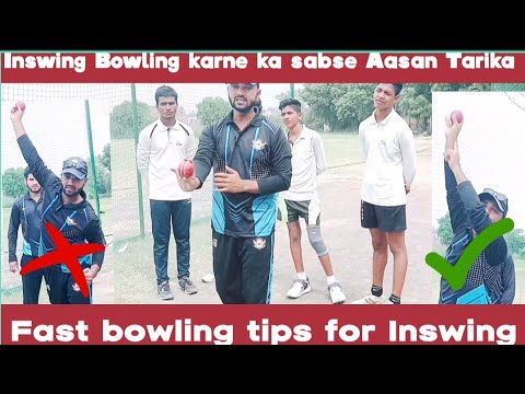 Fast Bowling Tips|| How To Bowl Inswing || Inswing Bowling Kaise kare # ...