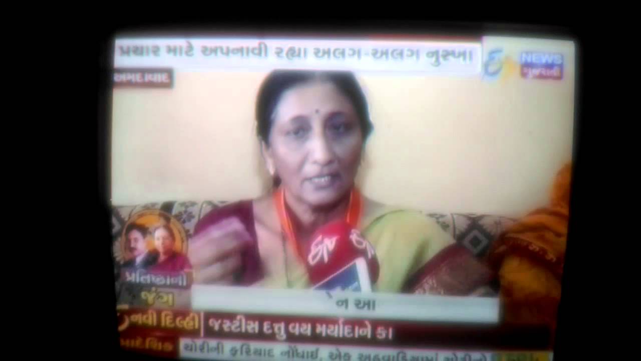 Hemaben Acharya... News clips in Etv news... - YouTube
