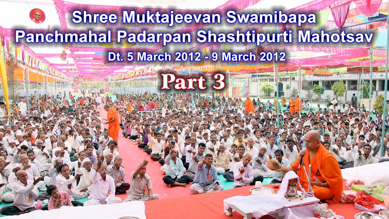Shree Muktajeevan Swamibapa Panchmahal Padarpan Shashtipurti Mahotsav ...