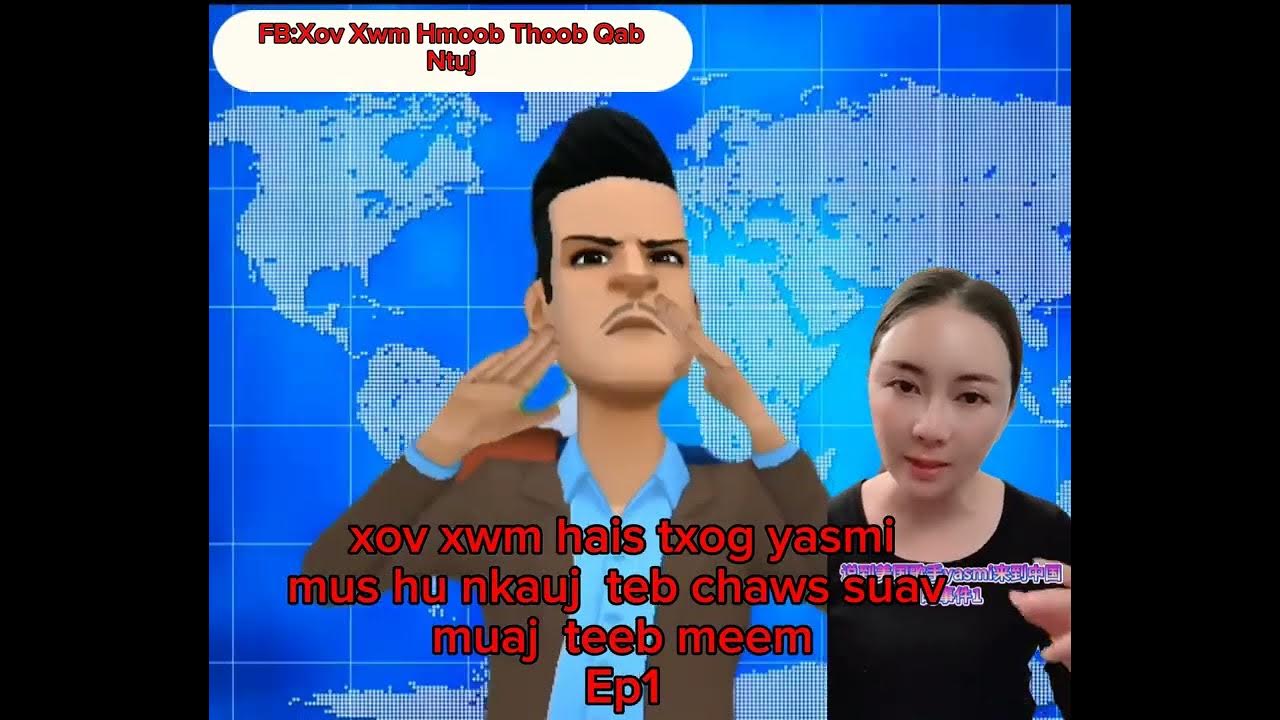 Xov xwm hais txog yasmi mus hu nkauj teb chaws suav muaj teeb meem Ep1 - YouTube