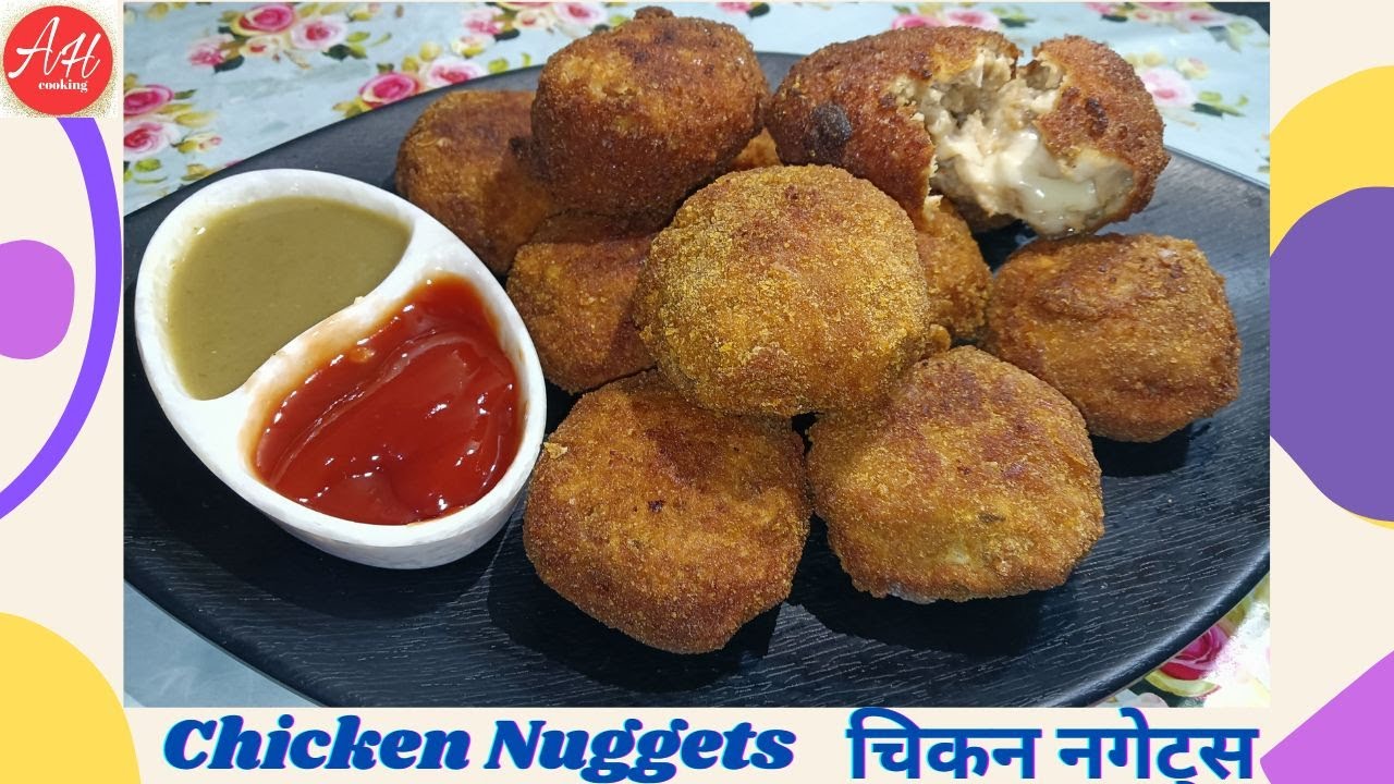 crispy chicken nuggets/chicken cheese balls/चिकन नगेट/home made chicken ...