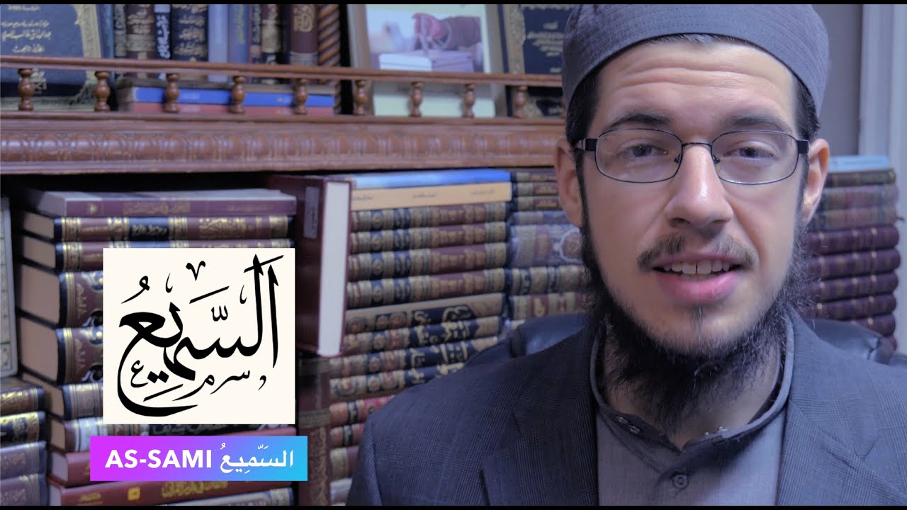 99 Names of Allah - As-Sami - YouTube