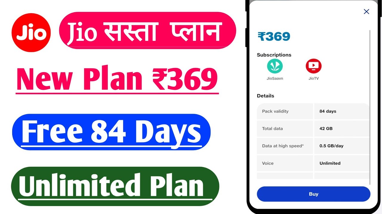 Jio Sabse Sasta 5G Recharge Plan | ₹369 Plan 84 Day Velidity Free ...