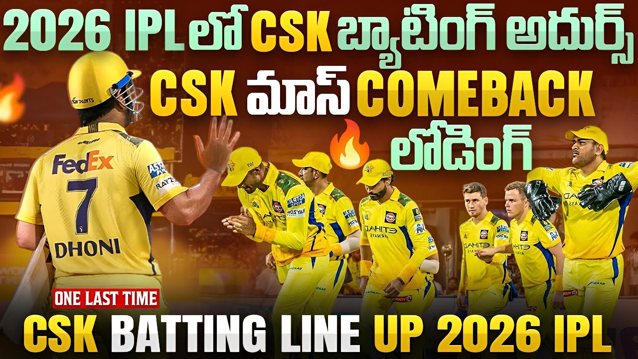 CSK Deadly & Dangerous Batting Line-Up for 2026 IPL | CSK Full Batting ...