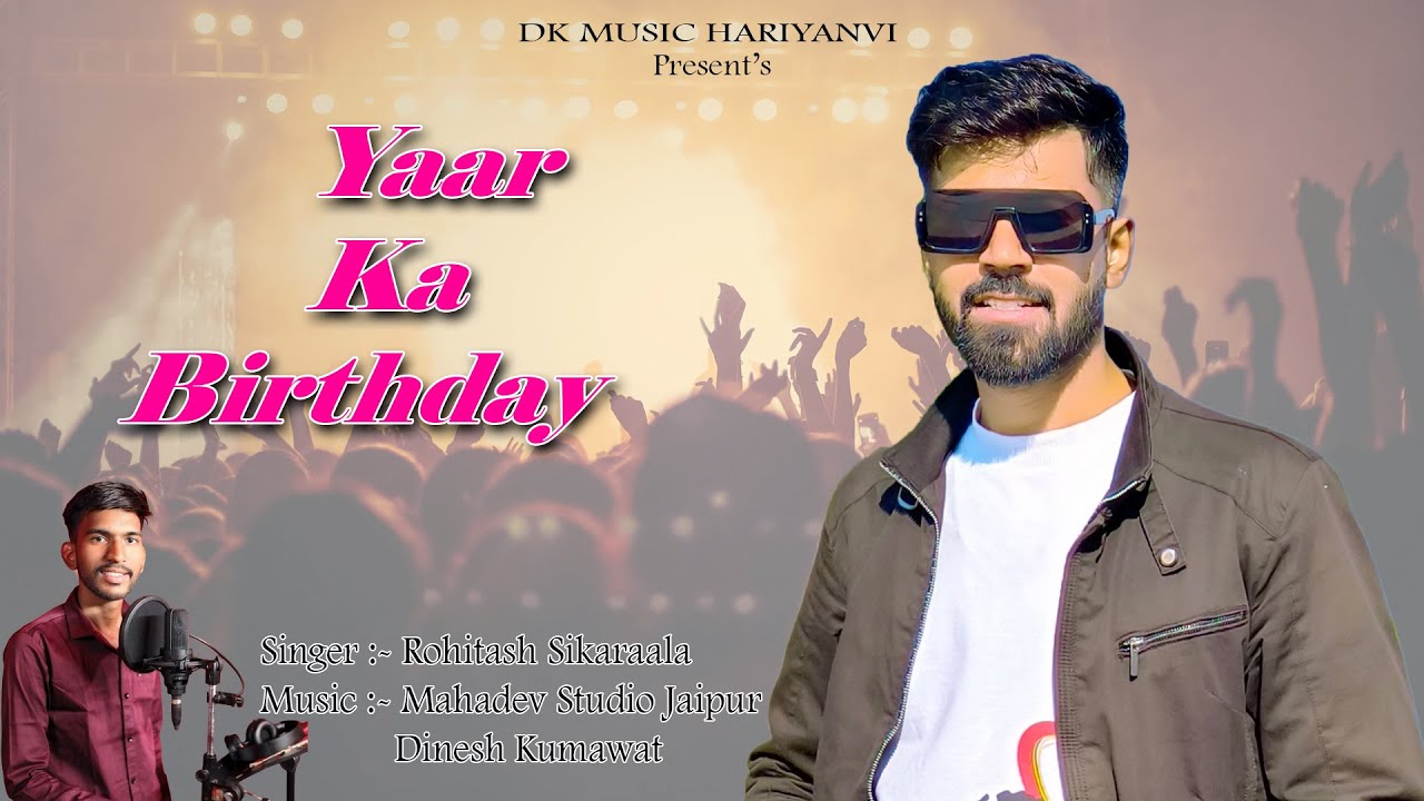 Yaar Ka Birthday | Dk Music Hariyanvi | Rohitash Sikaraala - YouTube