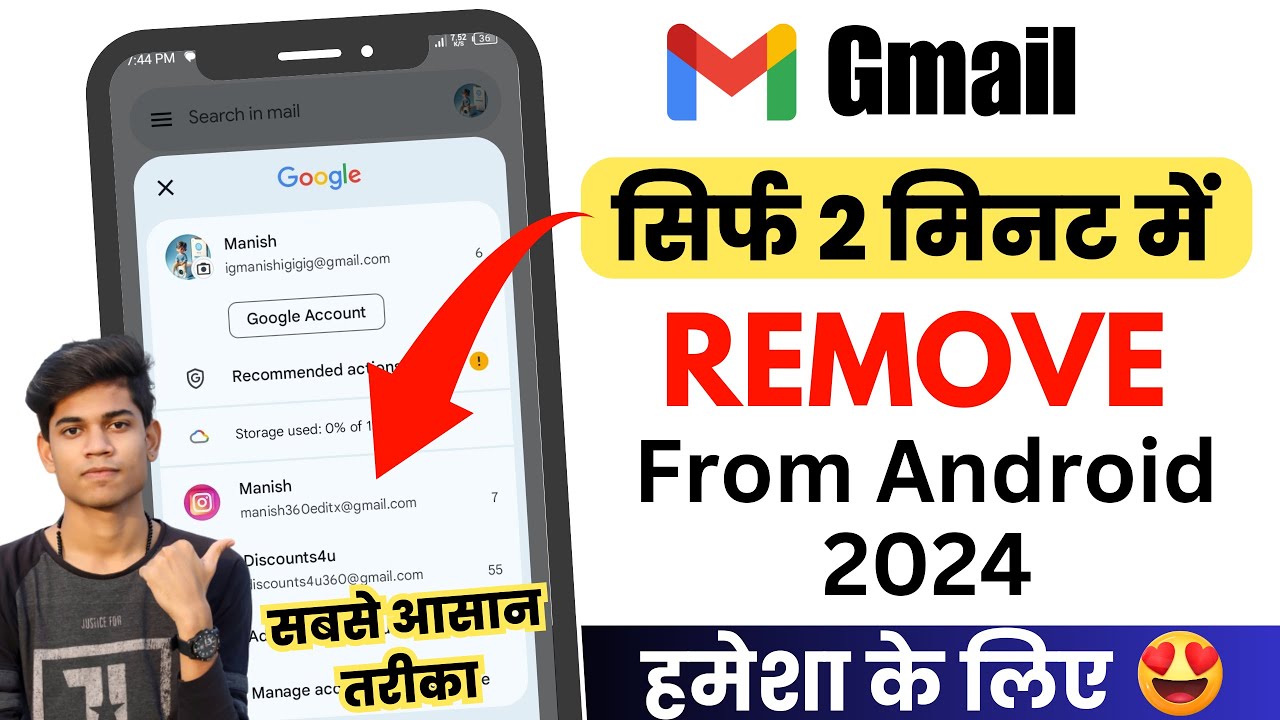 How to remove gmail account from android phone 2024 [REMOVE GOOGLE ...