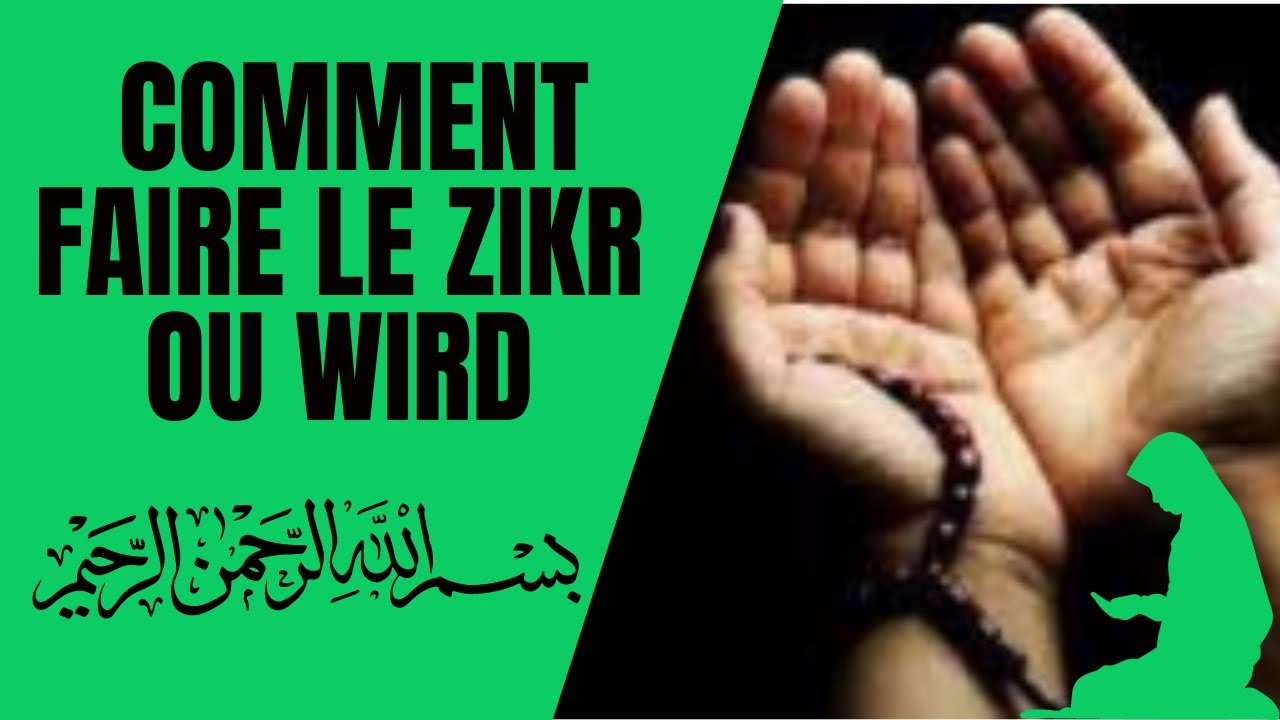 Comment faire le zikr ou wird - YouTube