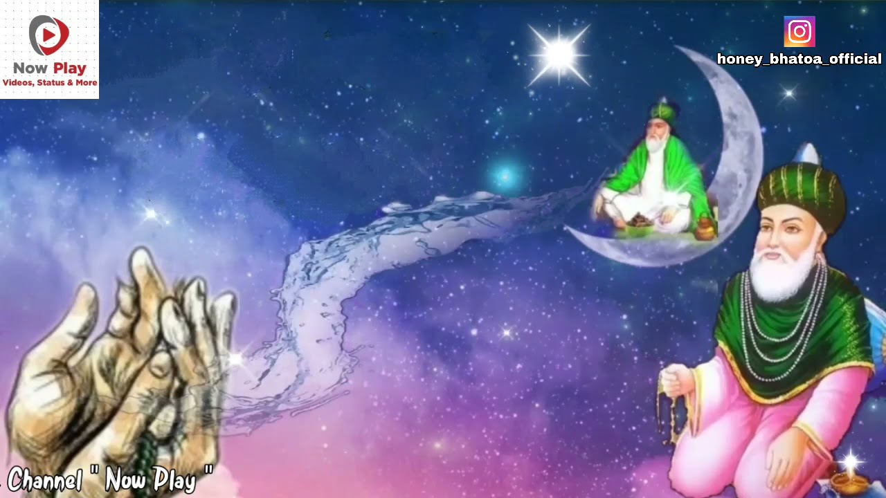 Fad Meeran Sarkar Da Tu Palla (Qissa Ghous Pak Peer Ji) | New Peer ...