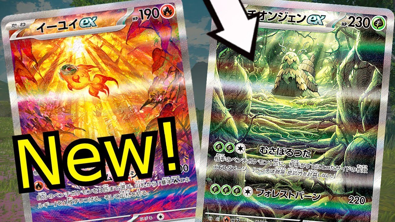 New Secret Rare Pokemon Cards Are Beautiful - YouTube