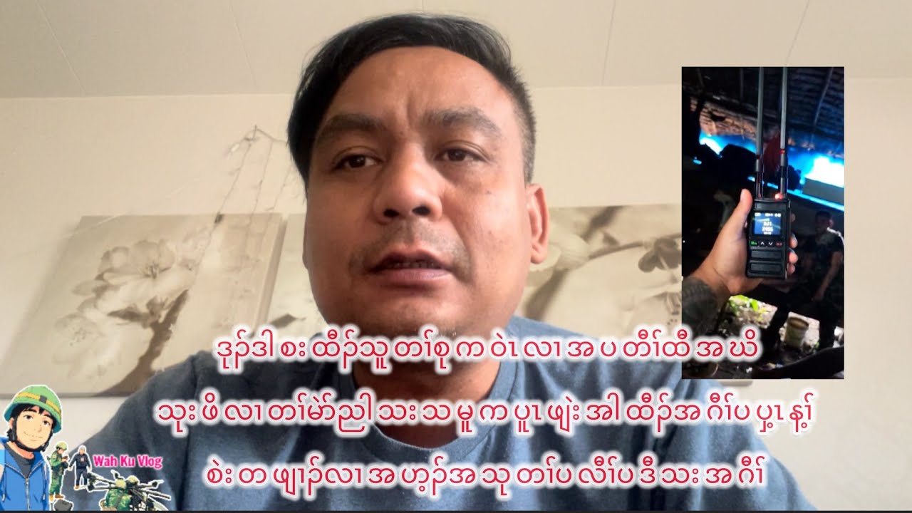 29 augusti 2025 - YouTube