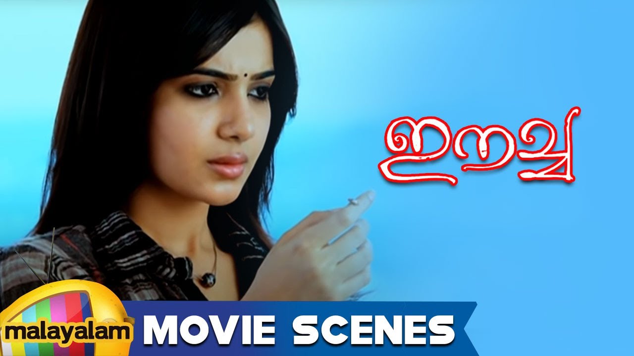Eecha Movie Scenes - Samantha lets Eecha / Nani into Sudeep's house ...