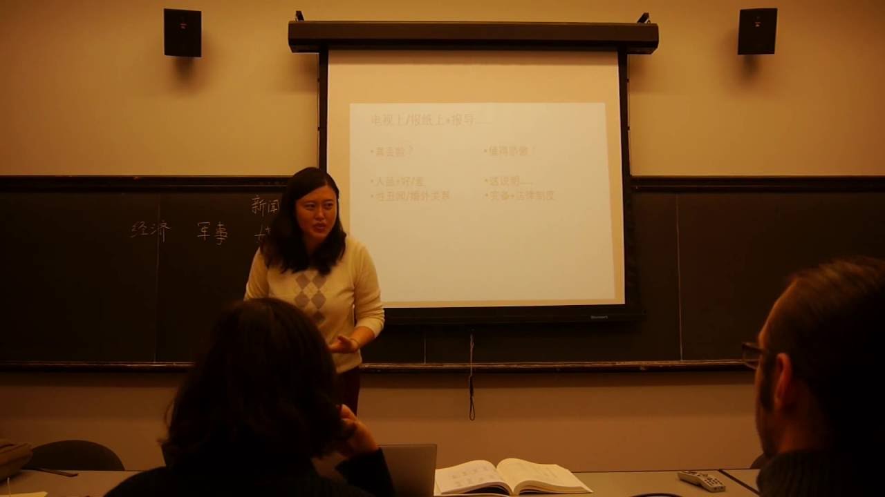 Wei Gong, Princeton University, Third-Year Chinese: All Things ...