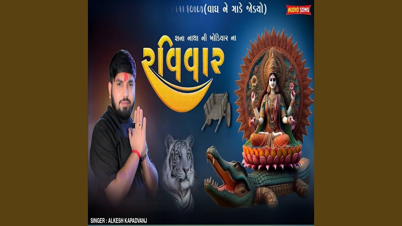 Ravivar - YouTube