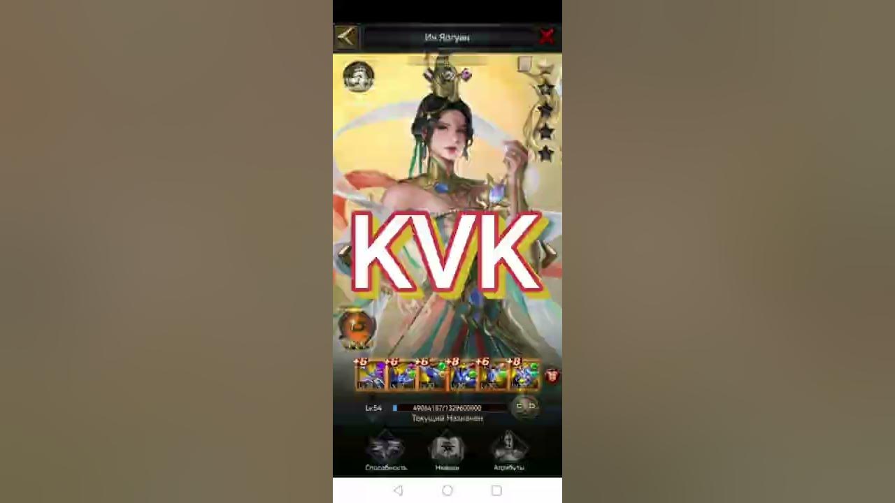 KVK - YouTube