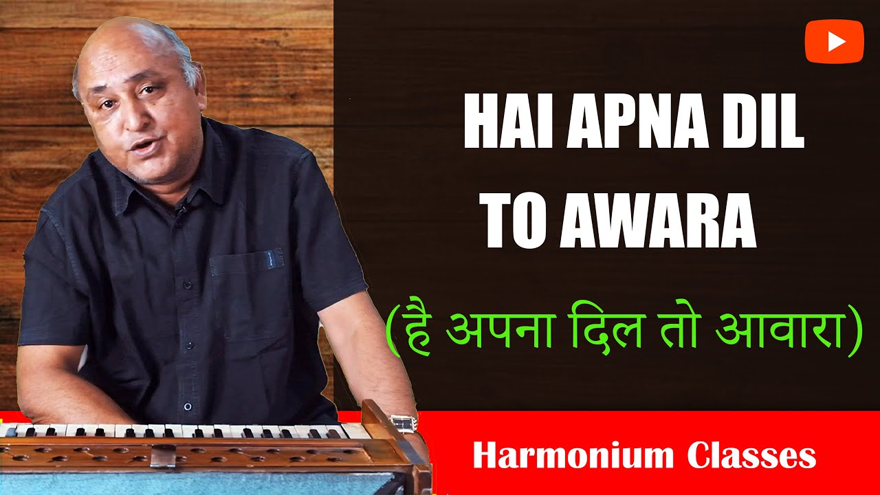 HAI APNA DIL TO AWARA | Harmonium Classes | है अपना दिल तो आवारा ...