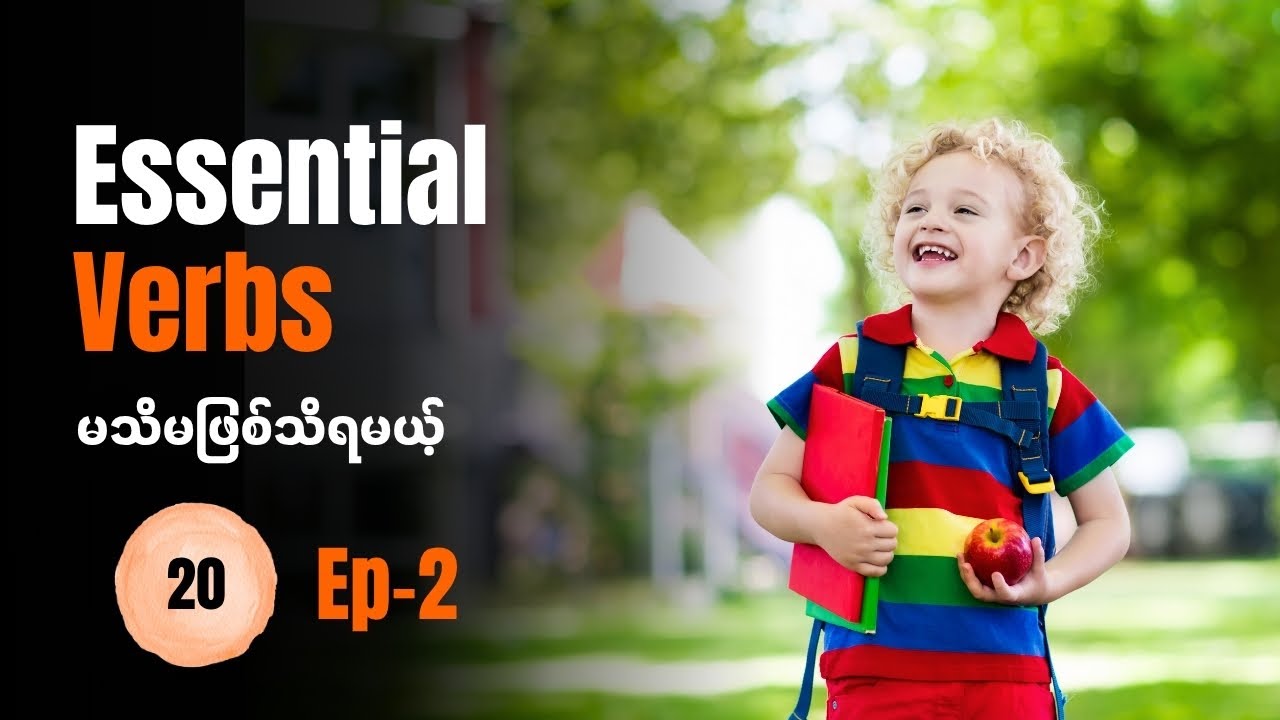 20 Essential English Verbs with Examples & Burmese Meaning | Part-2 ...