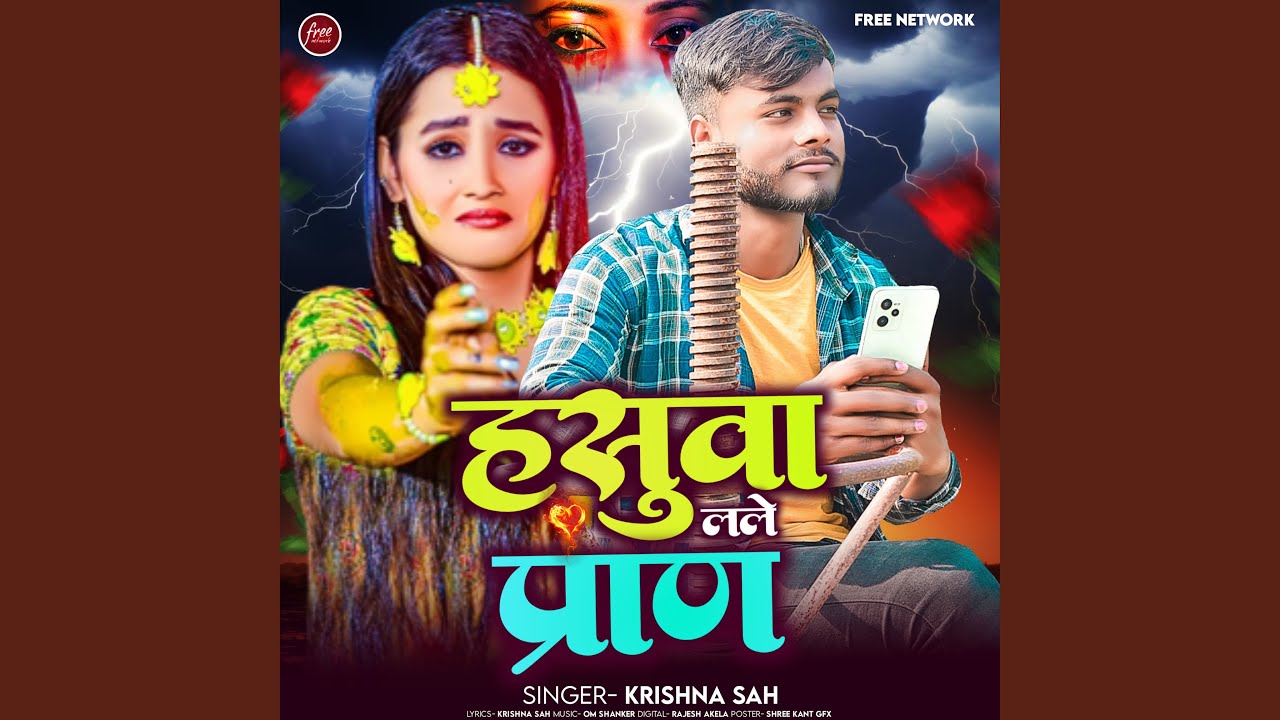 Hasuwa Lale Paran - YouTube