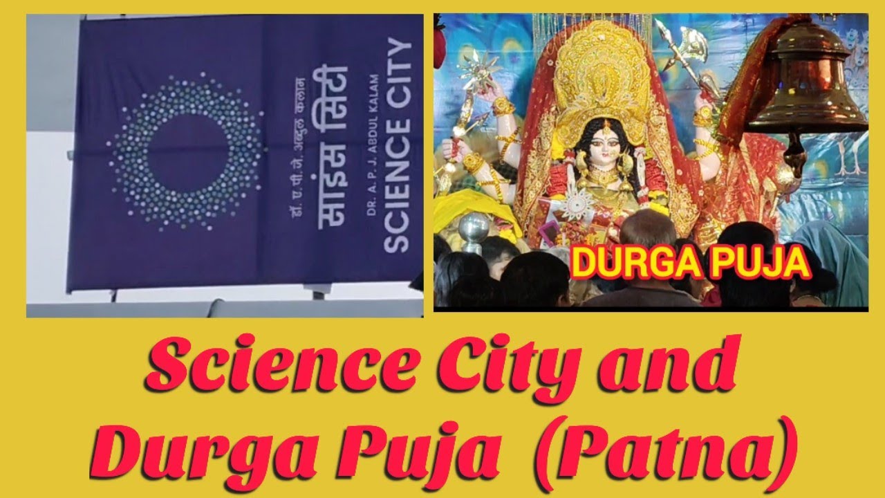 Visit to New Science City and Durga Puja Patna - YouTube