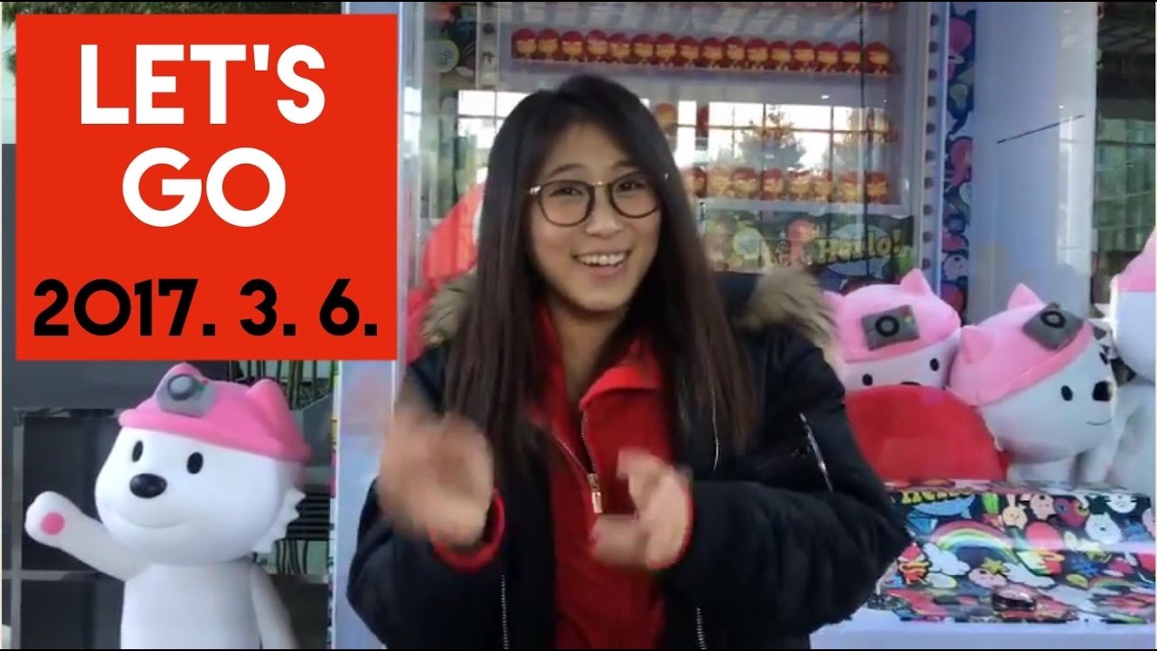 [미기보기] MIGI 미기 SBS에서.. 20170306 [MIGI Vlog] - YouTube