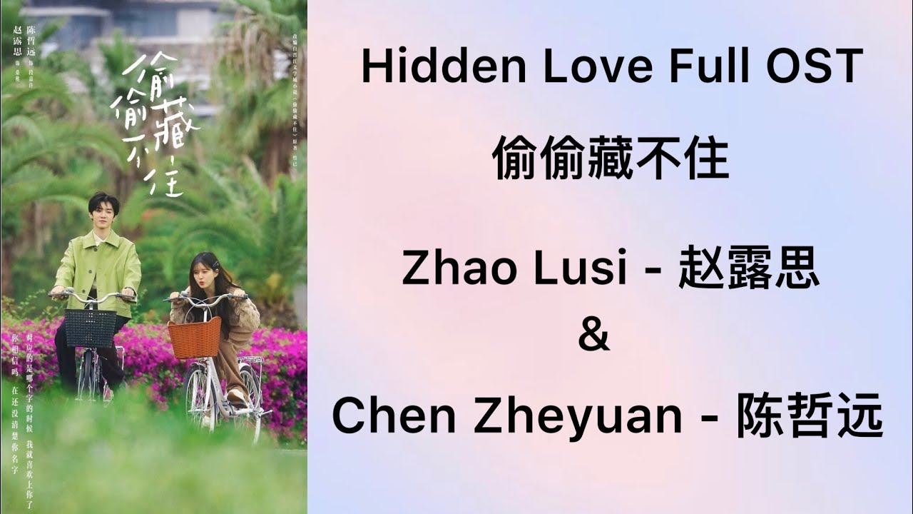 Hidden love Full OST - YouTube