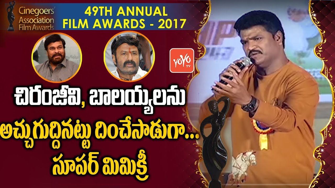 Mimicry Siva Reddy Imitates Chiranjeevi & Balakrishna | Best Mimicry of ...