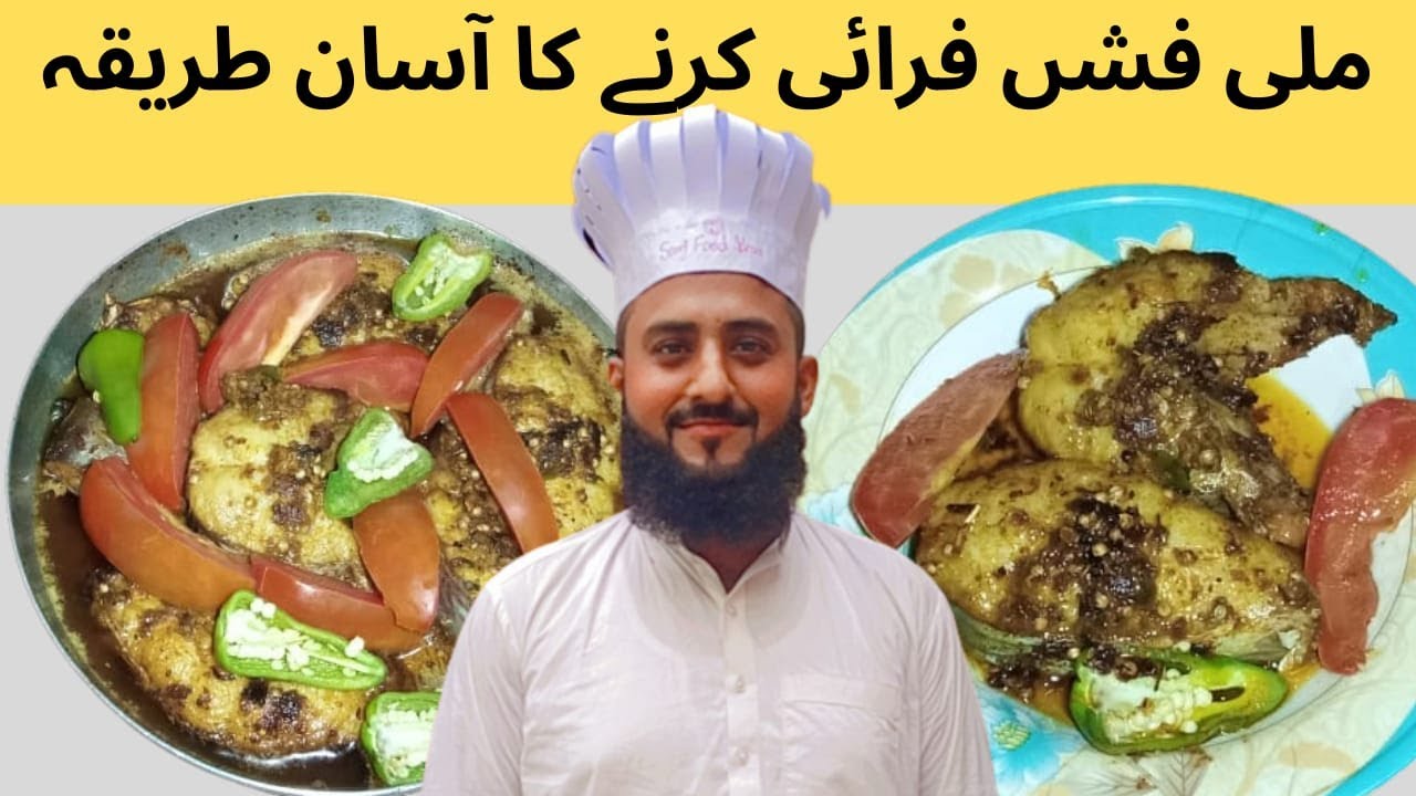 Mali fish fry krne ka asan tarika || Mali fish fry recipe - YouTube