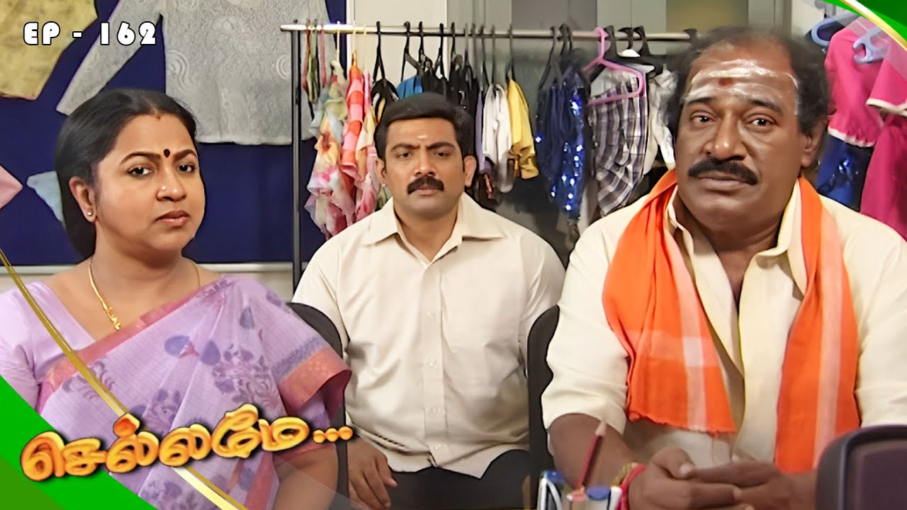Chellamay - செல்லமே | Episode 162 | Radhika Sarathkumar | Ultra Tamil ...