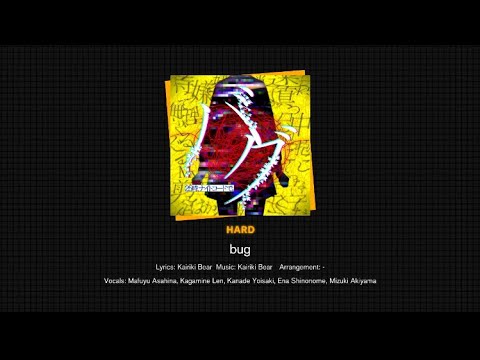 Bug (pjsk/hatsune miku colorful stage) (hard) First try full combo - YouTube