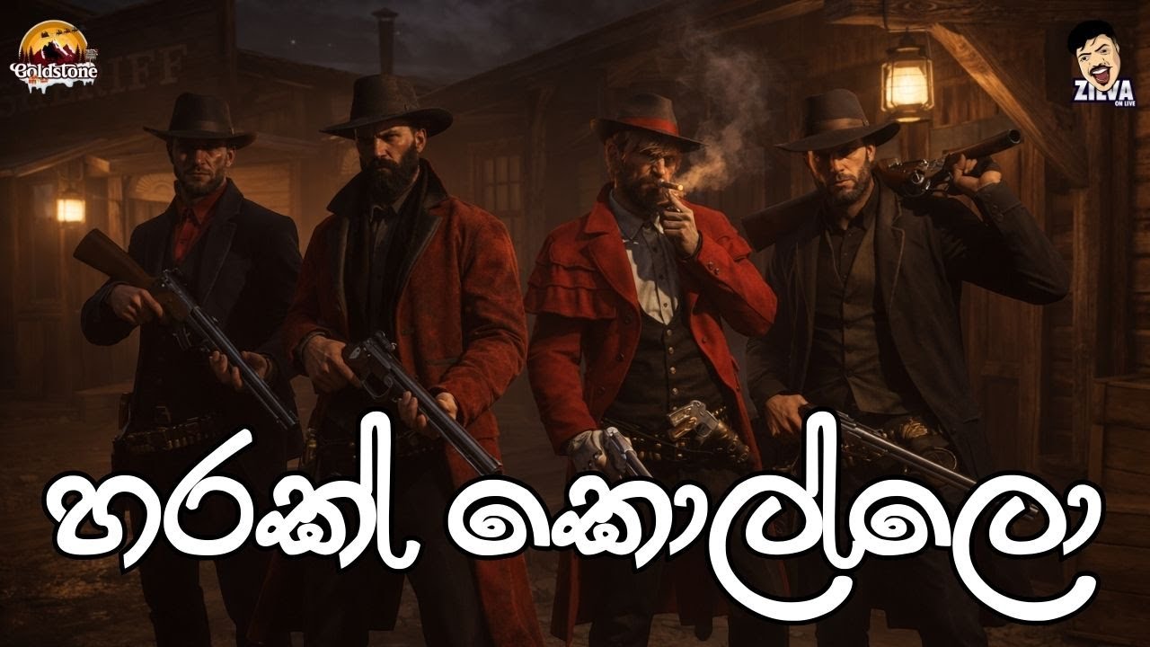 MK ... | Red Dead Redemption 2 | Goldstone County |18+| #srilanka #rdr2 ...