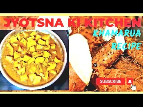 khamarua/khamba aloo/rataloo/maate aloo ki tasty recipe ! खमरुआ की ...