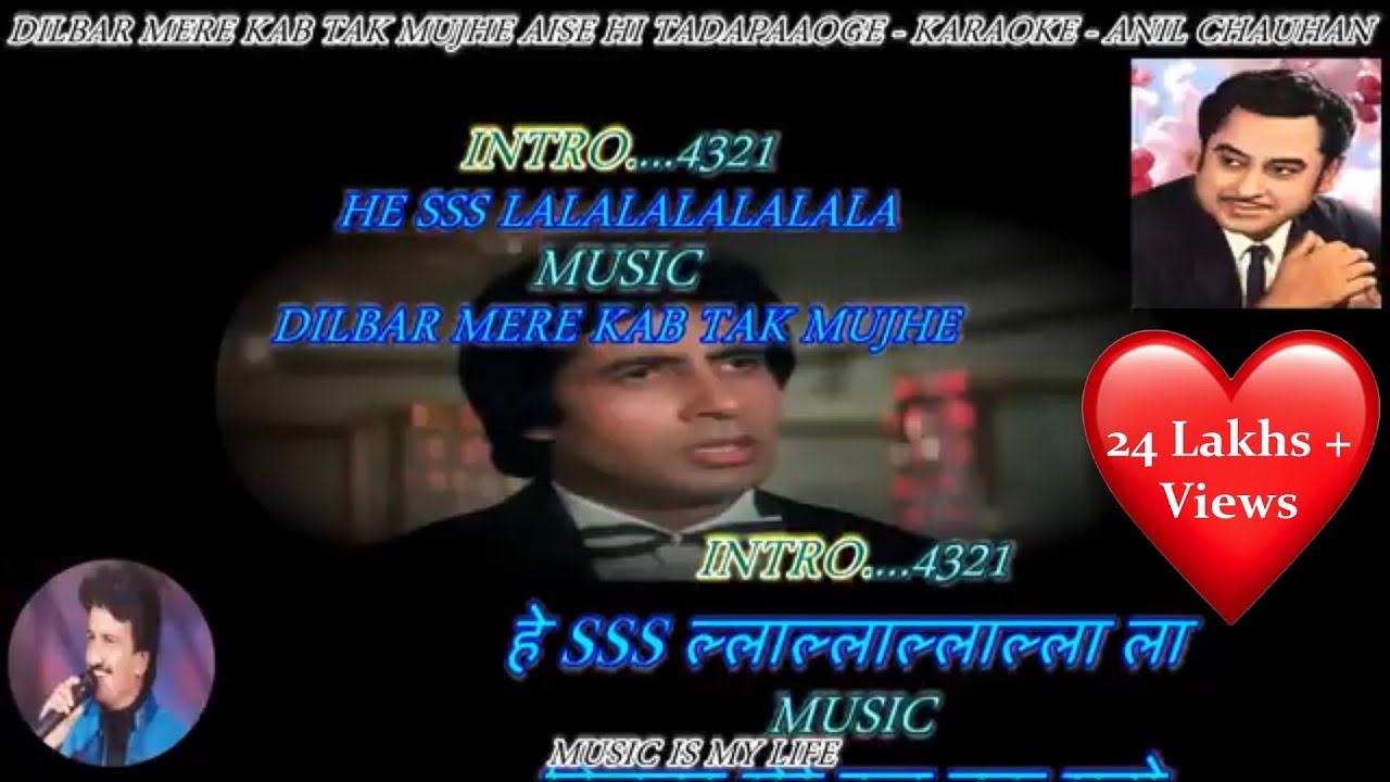 Dilbar Mere kab Tak Mujhe - Karaoke With Scrolling Lyrics Eng.& हिंदी ...